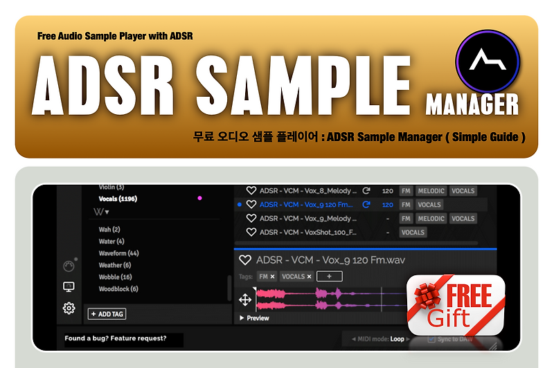 ADSR - Sample Manager ( ADSR 샘플 매니저 가상악기 / 샘플러 : 활용 가이드 ) :: The Note ...