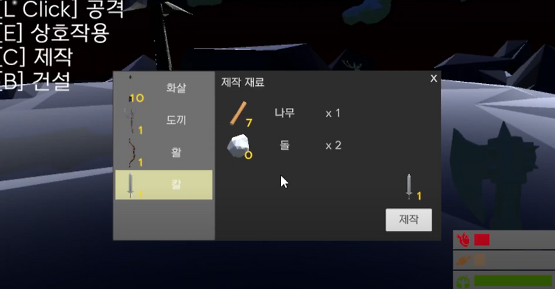 JD Survival :: Until Dawn