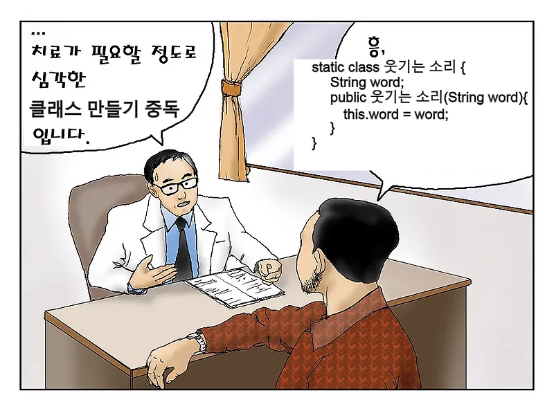 BOJ 7785_회사에 있는 사람