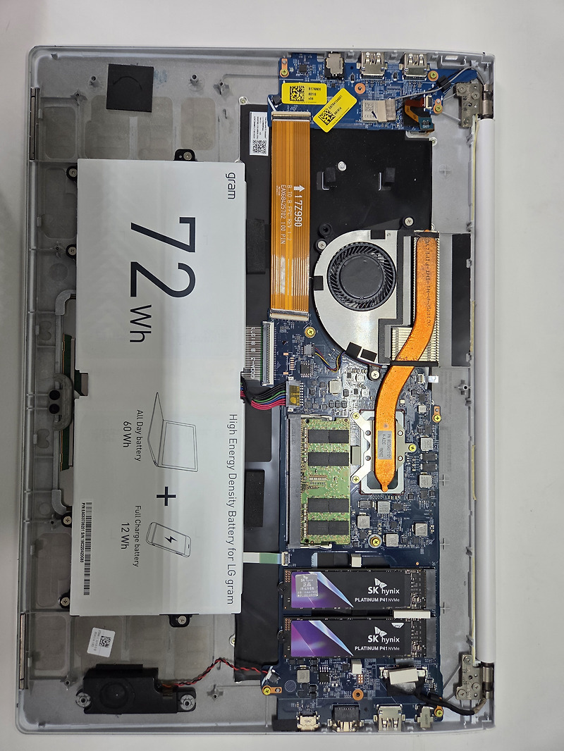 17Z990-VA50K 키보드교체