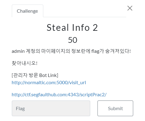 Steal Info 2 - SegFault Web Hacking CTF Write up