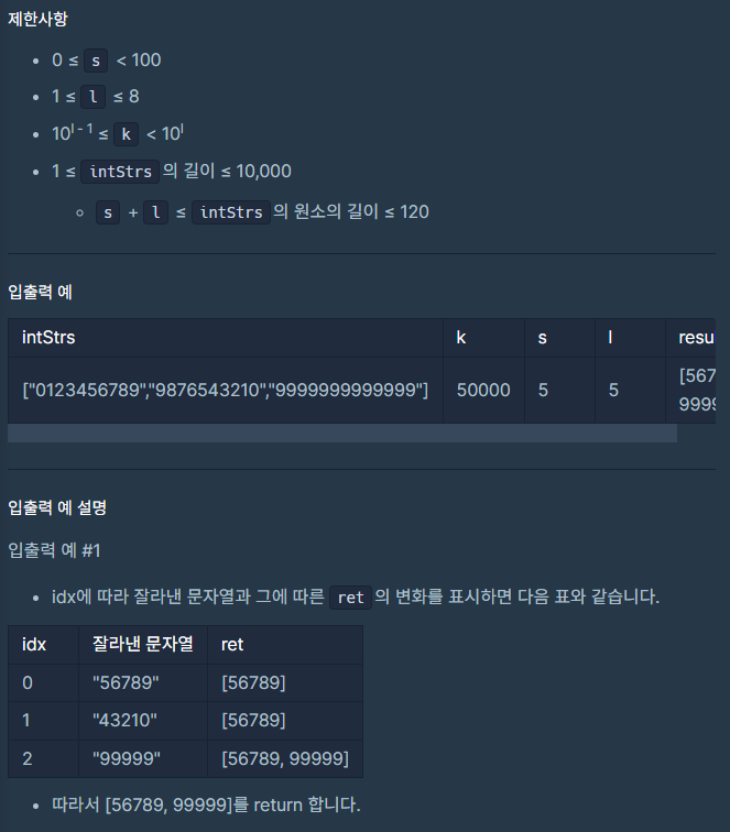 [Algorithm] 프로그래머스 - 배열 만들기 5 (Kotlin)