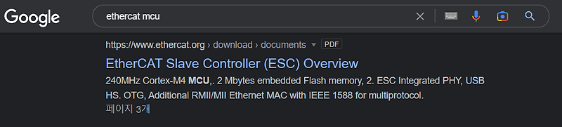 EtherCAT 사용 가능한 MCU