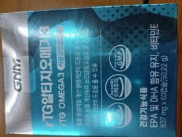 GNM 알티지 오메가3 먹는시간 추천