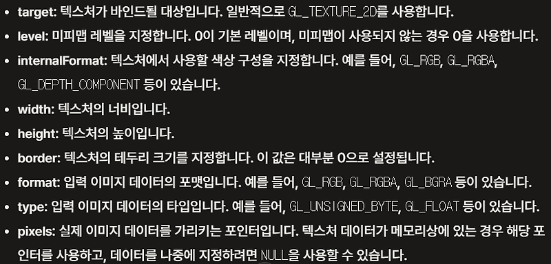 [OpenGL] 10. Shader (6) - Texture — Blog. 에버듀