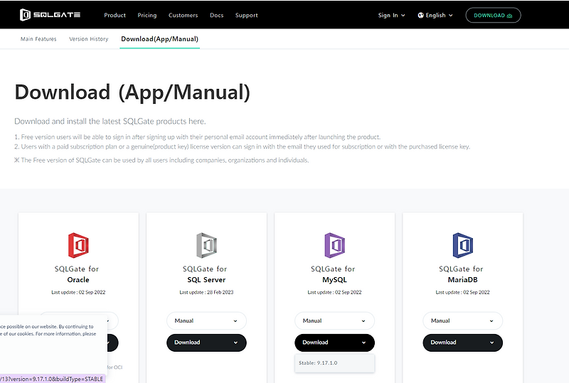[툴추천] DB 테이블 명세서 추출(Export) 툴 - SQLGate