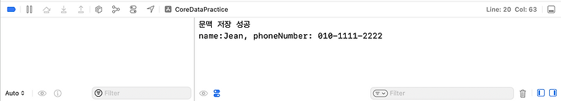 CoreData와 실습(2) :: BlueWIPER