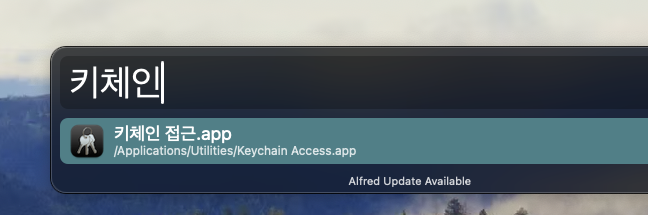 [GIT-FORK] In a case you entered incorrect password, please update it ...