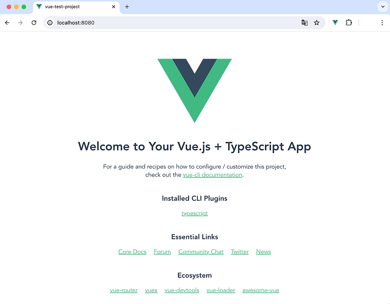 [Vue3] Typescript 설정하기