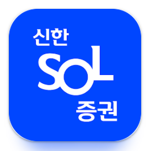 신한금융투자증권 hts 다운로드(신한 SOL HTS, MTS 설치)