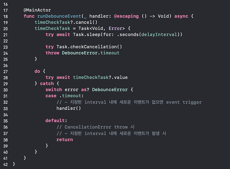 iOS Swift Concurrency, Task Closure 활용 Debouncer 구현방법