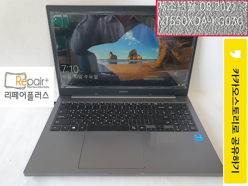 [ 삼성 노트북 수리 ] NT550XDA-KG03G 모델 액정(15.6인치 FULL HD LED/LM156LF5L03) 화면 무반응 증상 수리