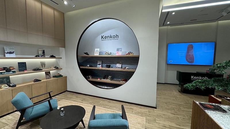 Kenkoh : 매일 함께 하는 지압 슬리퍼