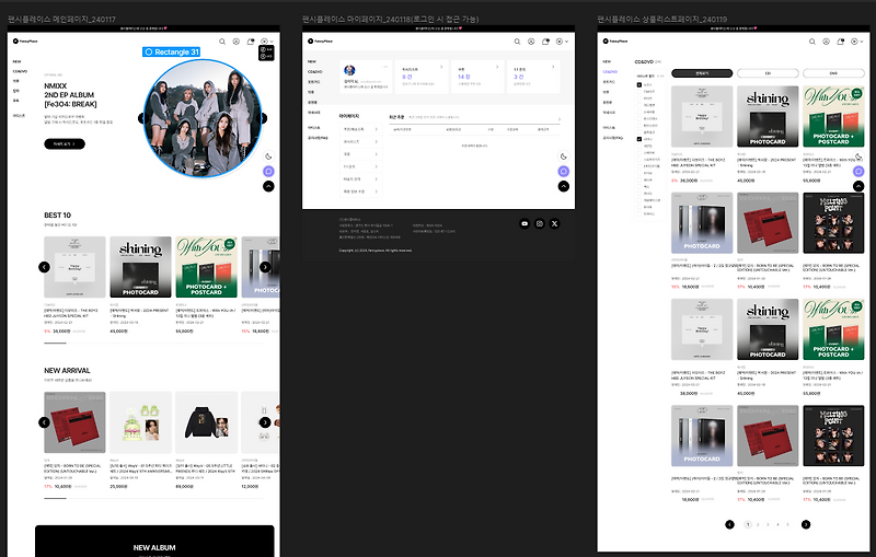 [TIL]React Team Project 12일차
