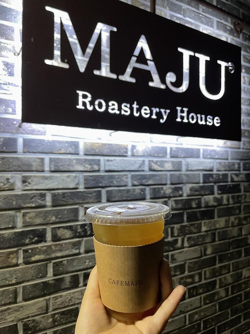 [경주 카페추천] 분황사/황룡사지 아이스티 맛집 카페마주_CAFE MAJU