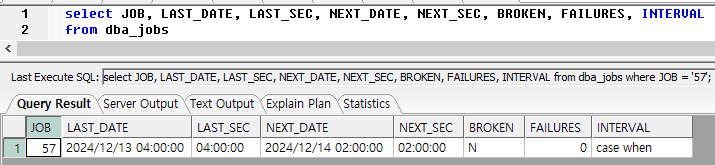 Oracle Job interval에 case문을 사용하여 여러 시간대 설정