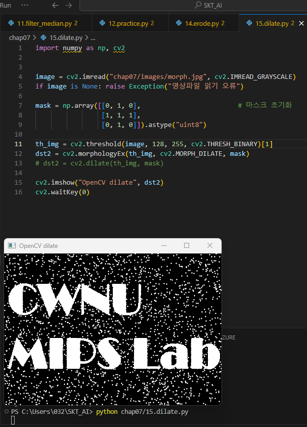 [OpenCV] Morphology (침식 / 팽창 / 열림과 닫힘)