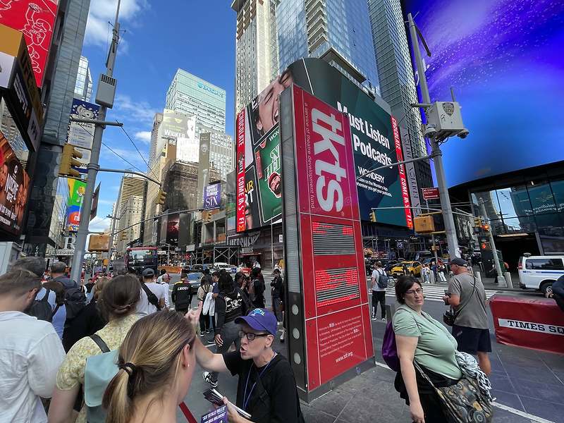 뉴욕 타임스퀘어 TKTS에서 뮤지컬 티켓을 30% 싸게 구입하기 | 라인프렌즈 그리고 뉴진스 | Line Friends New ...