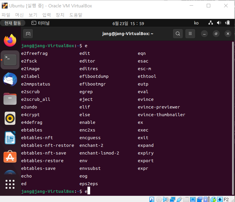 [Linux] - 리눅스(Linux) 우분투(Ubuntu) 터미널에서 자동 완성 기능 사용 방법 및 명령어 목록 확인 하는 방법 ...