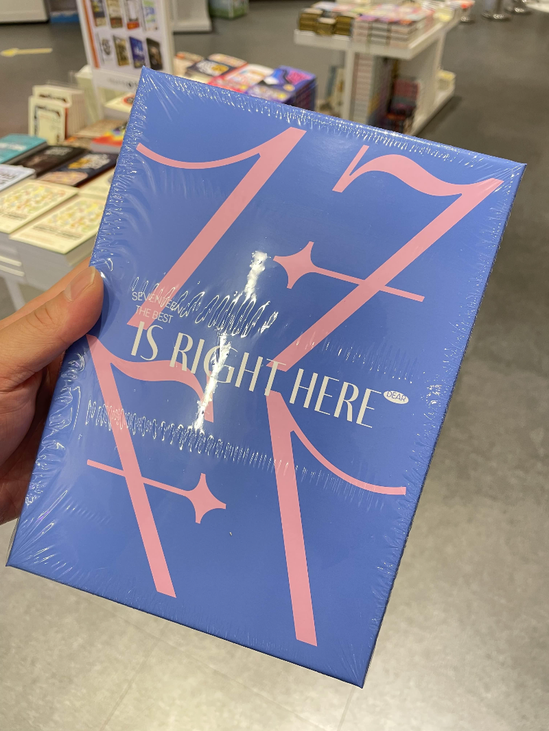 세븐틴 베스트 앨범 / SEVENTEEN BEST ALBUM '17 IS RIGHT HERE' [영풍문고, 여의도 IFC몰]