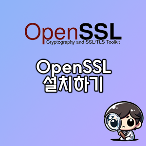 flutter에서 openssl 설치하기 (Android)