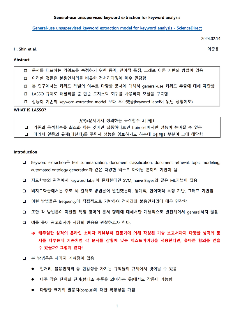 General-use unsupervised keyword extraction for keyword analysis