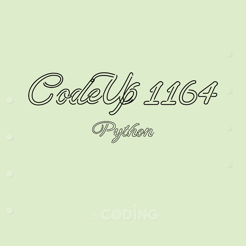 [CodeUp][Python] CodeUp 1164 파이썬 풀이