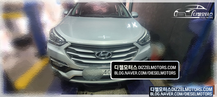 싼타페/엔진체크등 점등 증상 방문-DPF 탈거 클리닝,BBN 카본 수소 클리닝