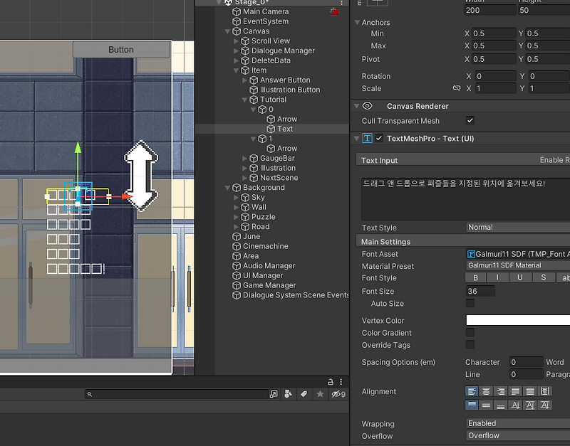 Unity Text Mesh Pro 한글이 네모로 나올 때