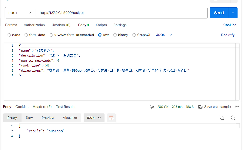 Python으로 Mysql 접속, 게시글 생성 API, insert into