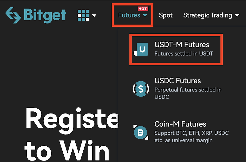 [비트겟] 비트겟(Bitget) 선물거래(Futures) 하는 방법