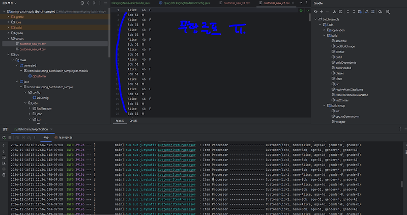 [SpringBatch, DEVOCEAN] Week9 (EZ하게) 입맛에 맞는 배치 처리를 위한 Custom ItemReader/ItemWriter 구현방법 알아보기