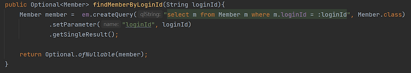 No entity found for query 에러
