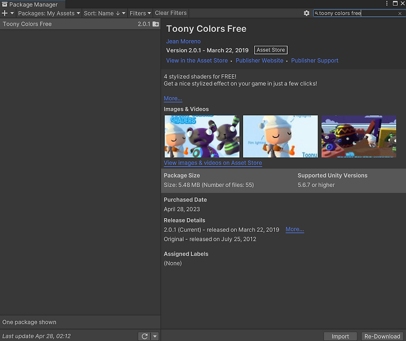 유니티 에셋 스토어(Unity Assets Store) 에서 다운로드 받은 패키지들의 위치 경로