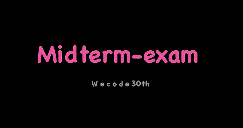 [TIL] Wecode 중간고사 (JavaScript)