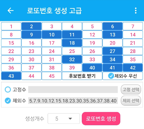 이번주 1140회 로또 1등 예상번호 분석 최근 5주간 당첨번호와 15주 패턴으로 본 고정수 제외수 활용 당첨 가능한 숫자
