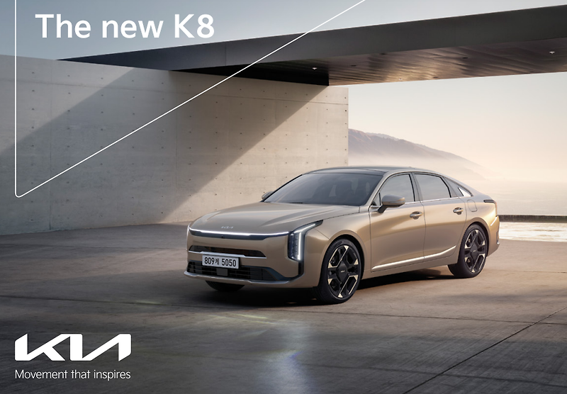 2025 k8 하이브리드 가격표