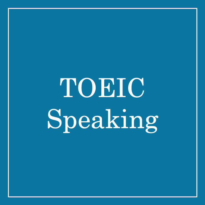 [TOEIC Speaking] Question 1-2: 지문 읽기