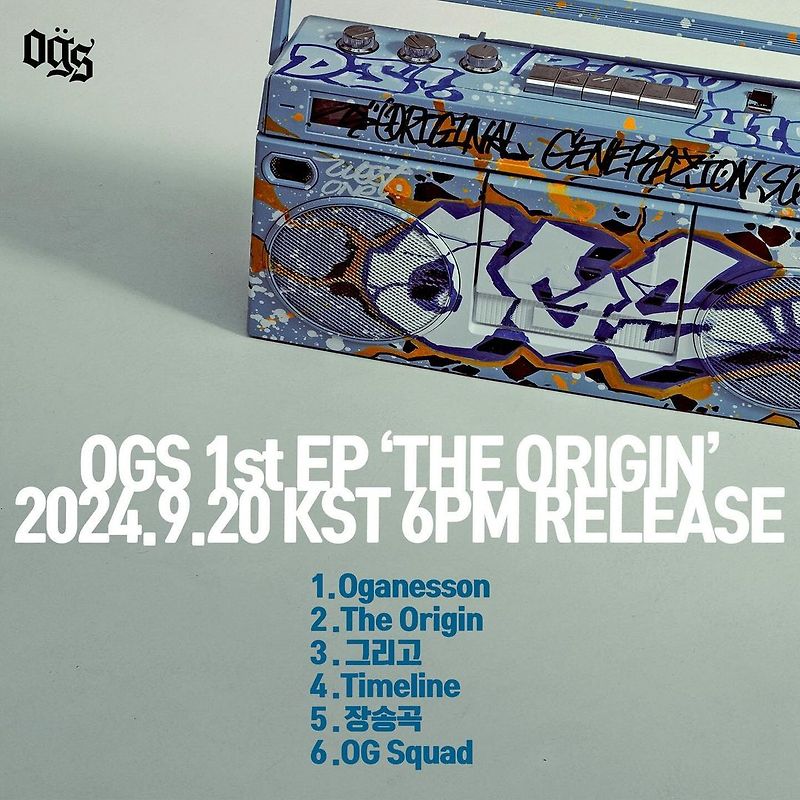 [ TENSIXTEEN ] HIP-HOP & SOCCER :: [ 한국힙합 ]