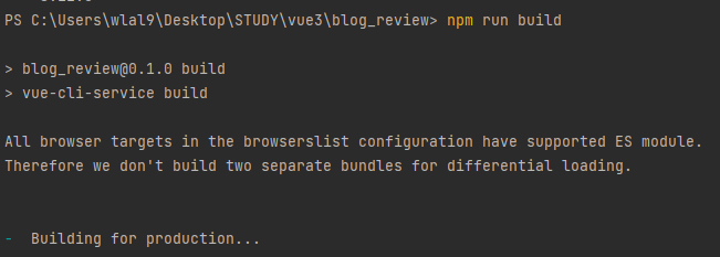 [Vue/코딩애플/part2] 7. build / Github pages 로 배포하기 — 김나나 코딩일기