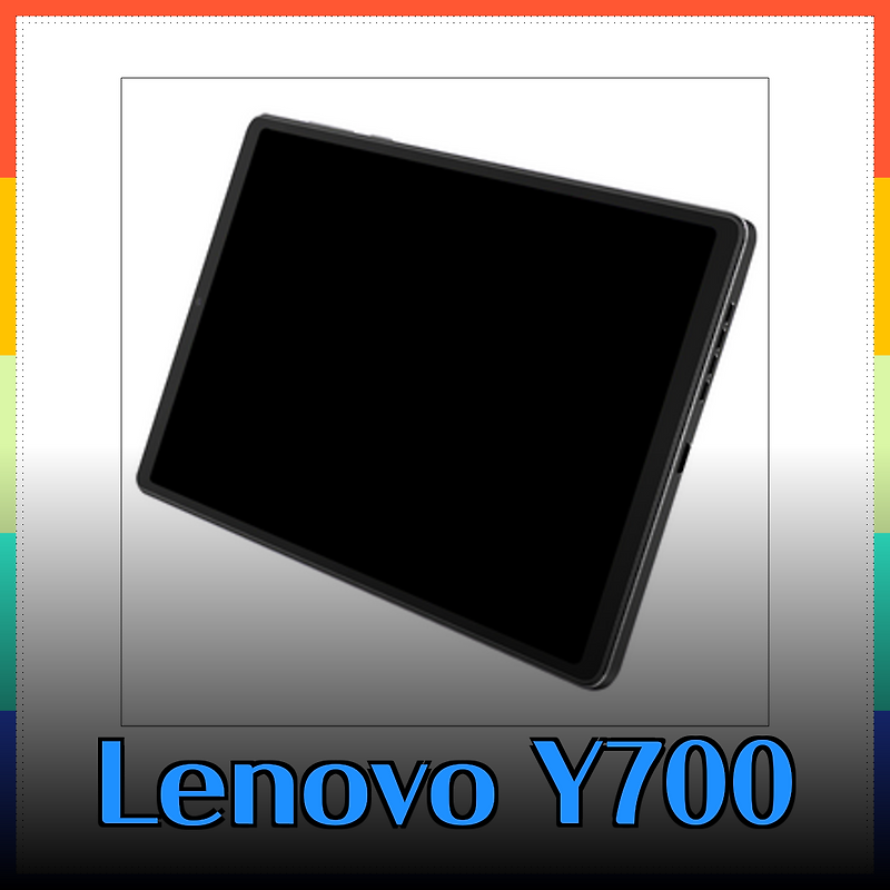 레노버 레전 Y700 2세대 태블릿: 게이밍의 새로운 지평을 열다