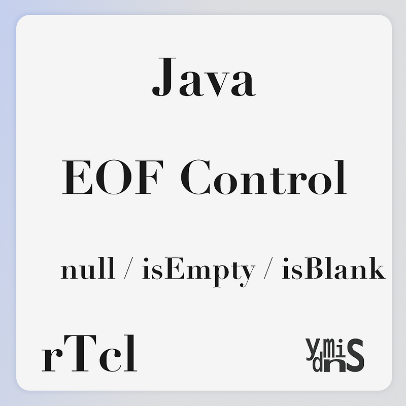 rTcl | Java 빈줄 (EOF) 처리 - null vs. isEmpty() vs. isBlank()