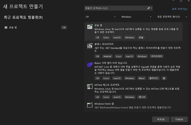 C# : Hello 출력해 보기