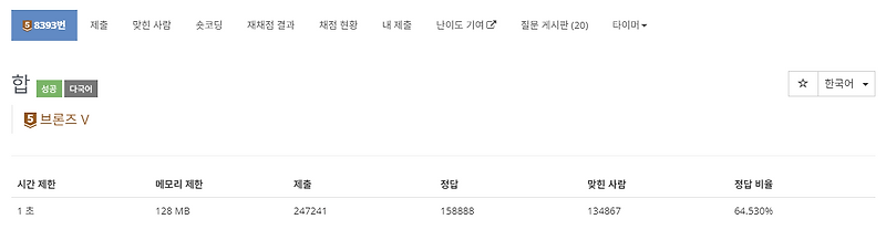 [ BOJ ] 8393 : 합 ( BRONZE 5 ) / C, C++, Python, Java