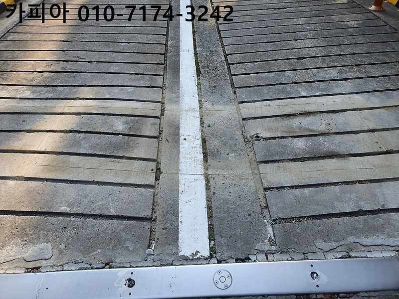 울산 현대아파트 램프구간 주차차단기 루프코일센서 루프센서 루프코일 차량감지센서 수리 카피아 주차차단기 주차관제 신호관제