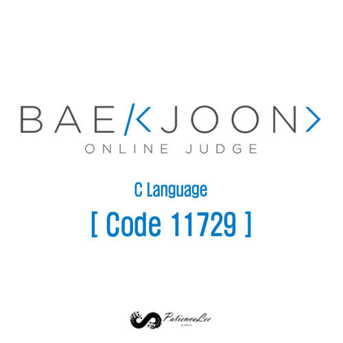PatienceLee :: [C언어] Backjoon_Code 11729, 하노이 탑 이동 순서