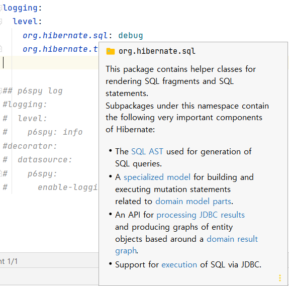 org.hibernate.sql 미작동 — 용쓰게