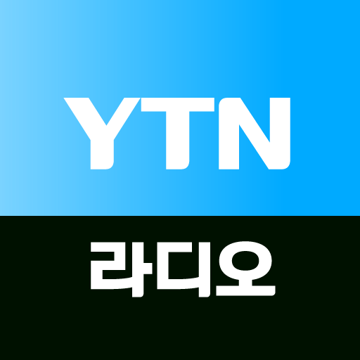 YTN 실시간 뉴스, YTN 라디오, 실시간 뉴스와 다채로운 방송 콘텐츠를 한 번에