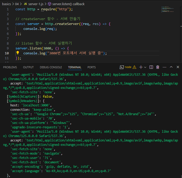 [Do it_Node.js] 요청 객체와 응답 객체, 라우팅