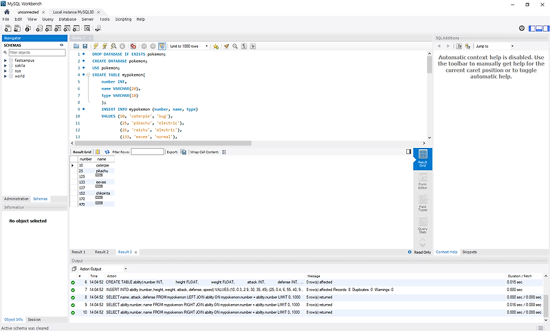 Sql로 시작하는 데이터 분석 첫걸음 패스트캠퍼스 Sql 강의 2주차
